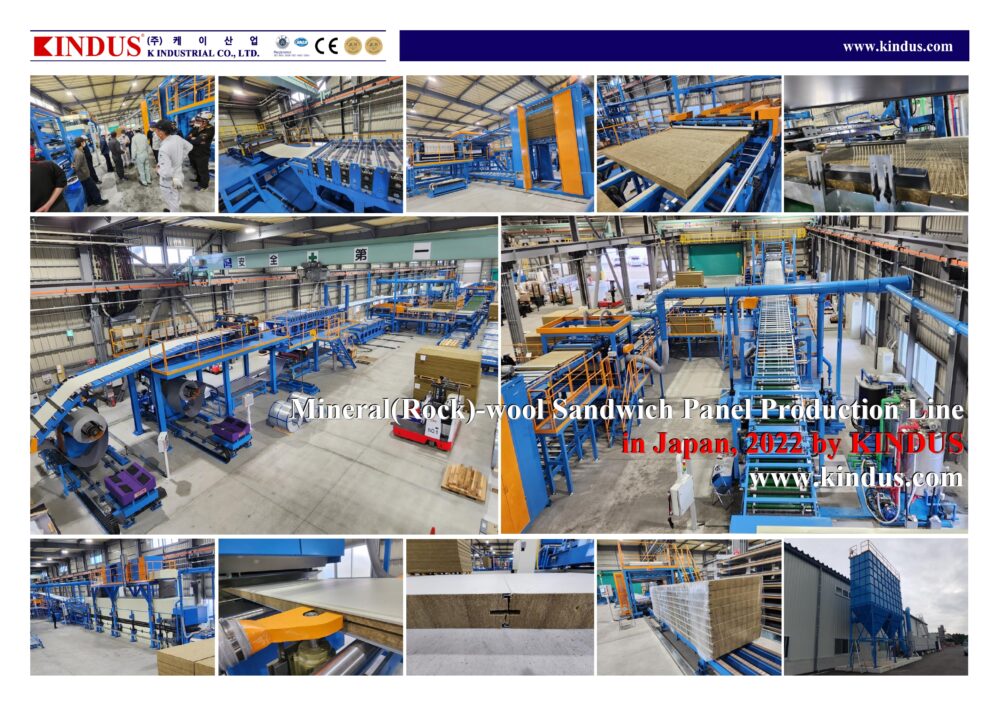 Mineral(Rock)-wool sandwich panel production line in Japan - KINDUS